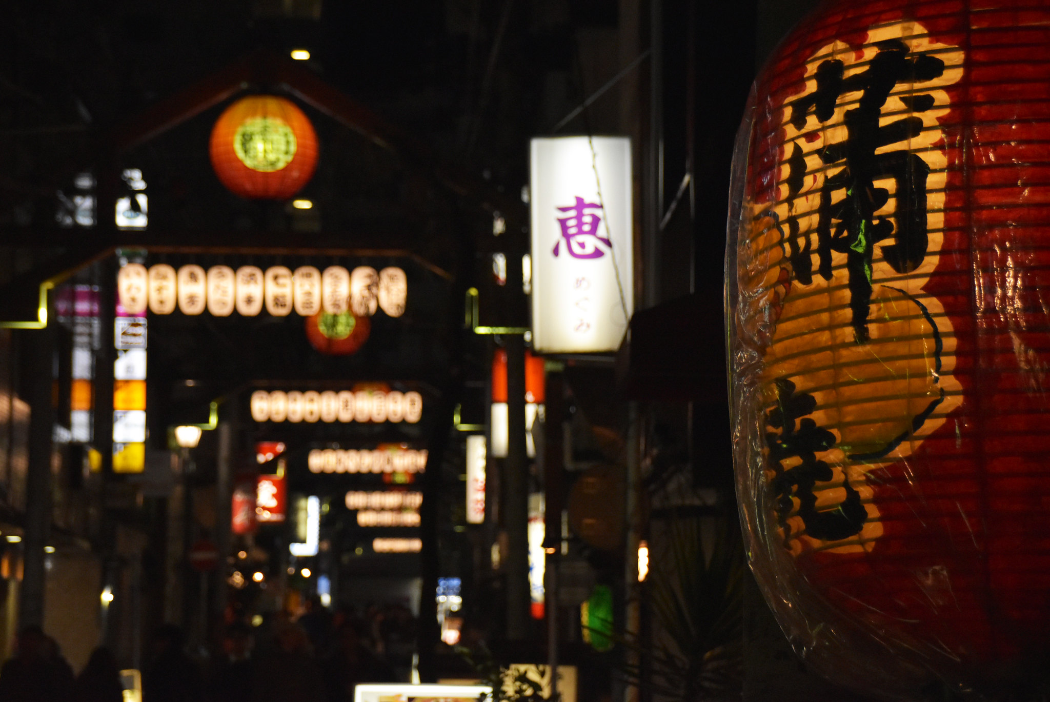 Noge: Explore the Lively Neighborhood - Yokohama Travel Guide