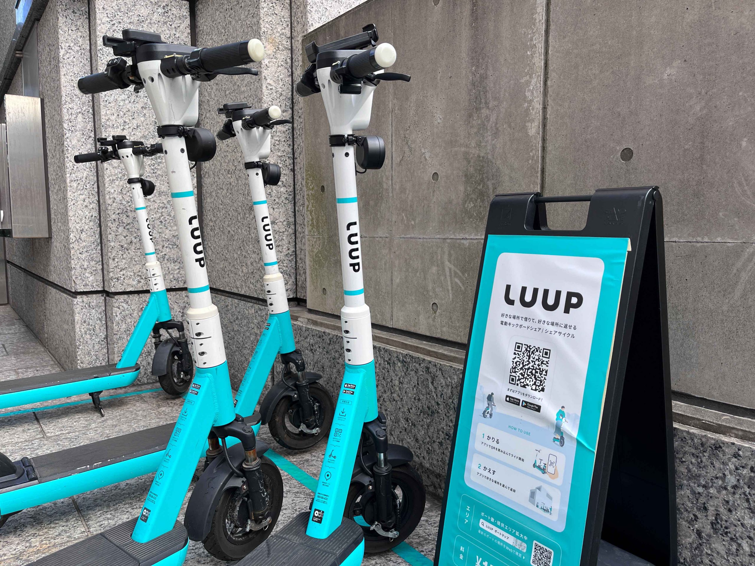 LUUP Yokohama - Yokohama Travel Guide